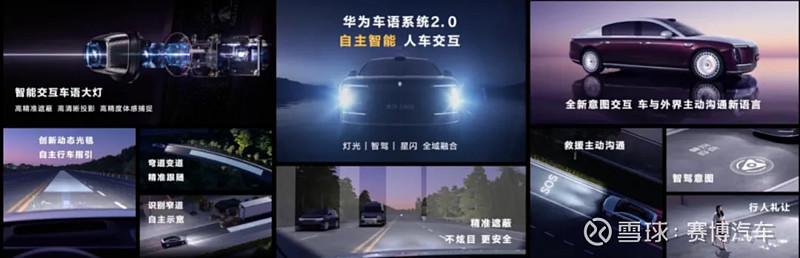 L3设计、碾压迈巴赫S680，华为余承东一次性说透尊界S800的黑科技 第一次，华为（鸿蒙智行）专门为一款新车举办技术发布会。2月20日，鸿蒙智行尊界技术发布会上，华为终端BG董事长余承东表示 ...