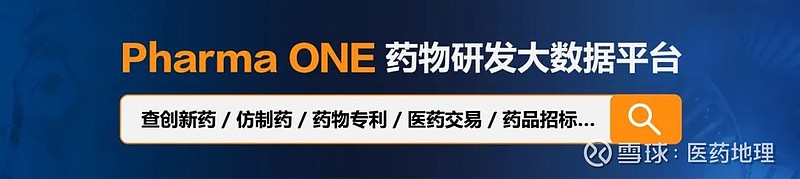 辉瑞Pan-KRAS抑制剂国内临床获批，KRAS突变治疗进入快车道 2月17日，CDE官网公示， 辉瑞 的1类新药 Pan-KRAS 抑制剂 ...