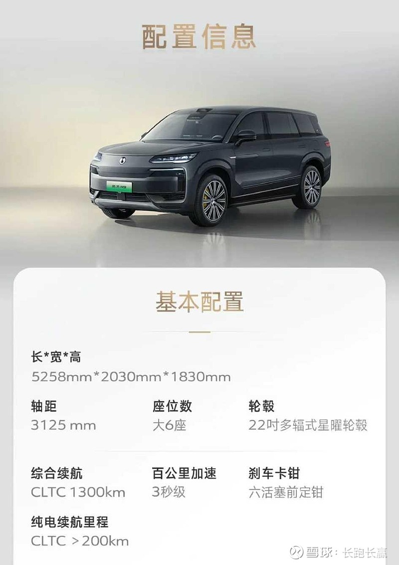 2月21日，腾势N9开启预售，预售价格45-55万元。从已公开的信息来看，腾势N9确实是一张王牌，大型SUV市场要变天了... - 雪球