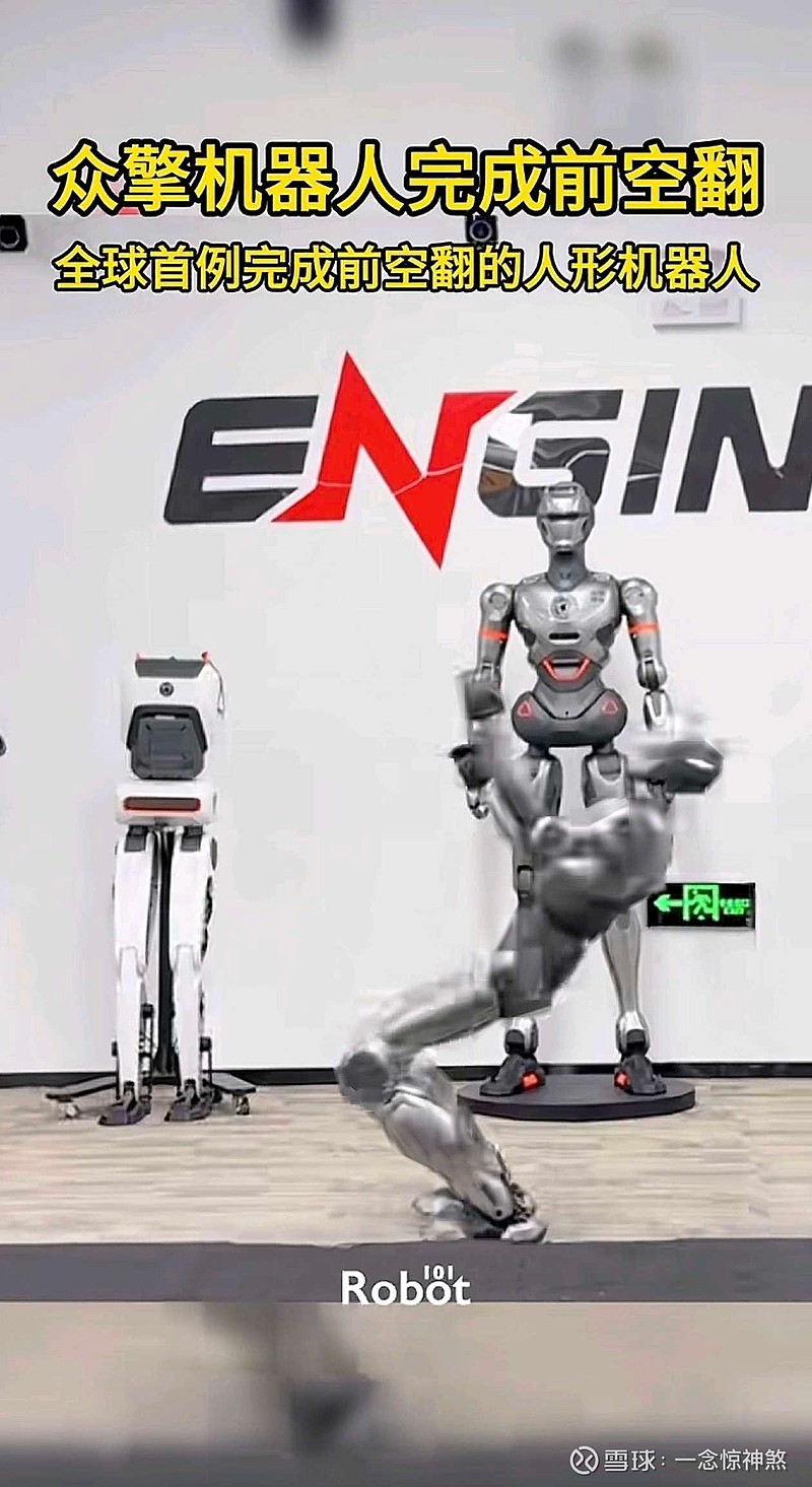 众擎PM01机器人完成首例前空翻的里程碑意义与产业影响（深度解析） 一、技术突破：人形机器人动态运动能力的极限跨越 1. 运动控制算法的革命性升级前空翻动作需在0.3秒内完成重心转移、关节 ...
