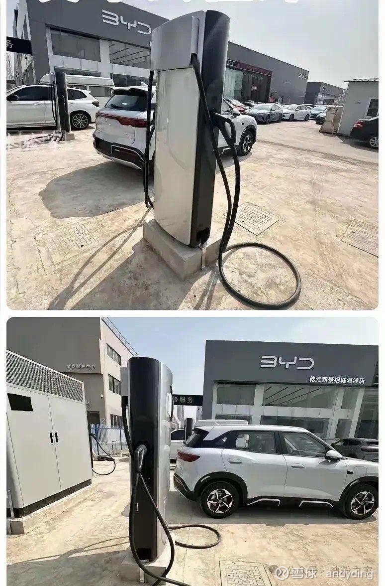 $比亚迪(SZ002594)$ 比亚迪 天闪计划充电桩进店了，什么是天闪计划呢？即比亚迪1000KW超充桩试运行，据悉，... - 雪球