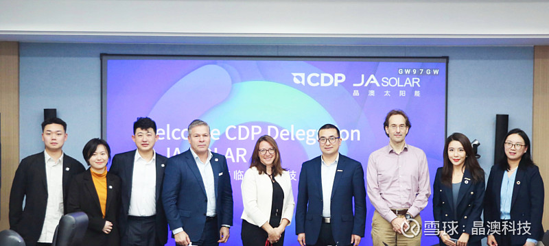 携手供应链脱碳丨CDP全球首席执行官一行到访晶澳科技 2025年2月25日下午，CDP全球首席执行官Sherry Madera及CDP亚太区 ...