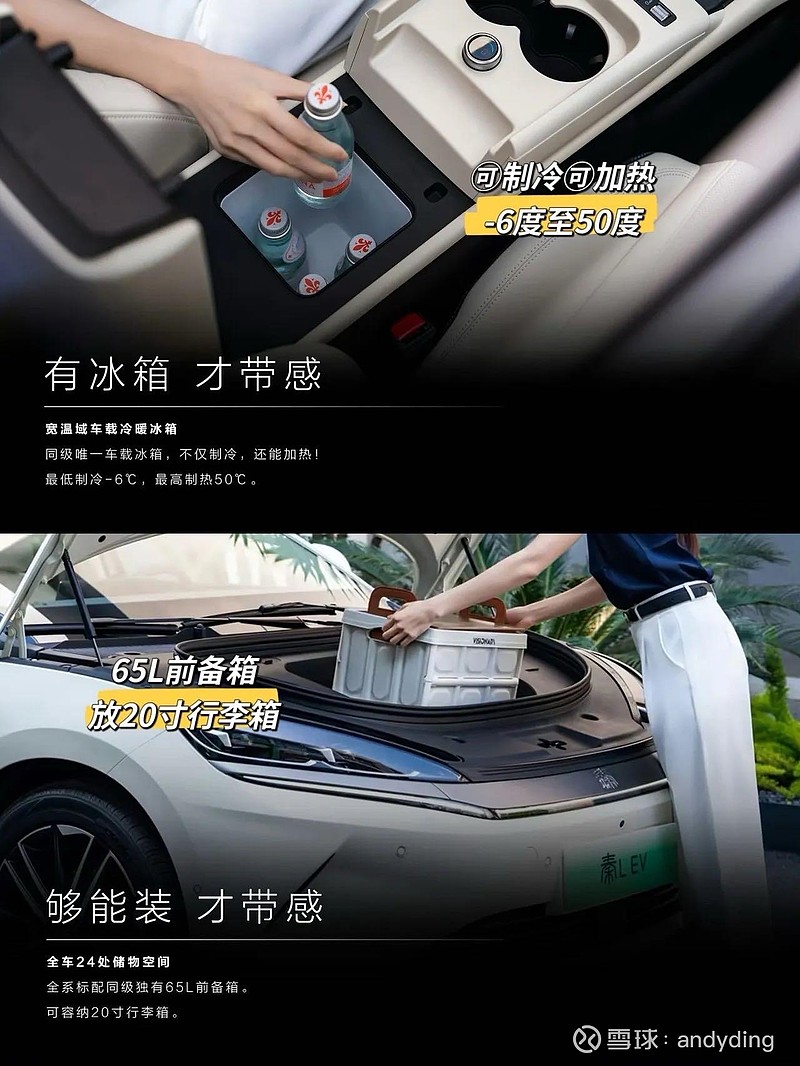 $比亚迪(SZ002594)$ 秦L EV的重磅可见一斑，希望销量配得上这场专门的发布会。唯一有点小小担心的是内饰是否能... - 雪球