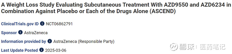 阿斯利康：GLP-1/GCG+Amylin启动减重2b期临床 Armstrong 2025年3月6日， 阿斯利康 在 ...