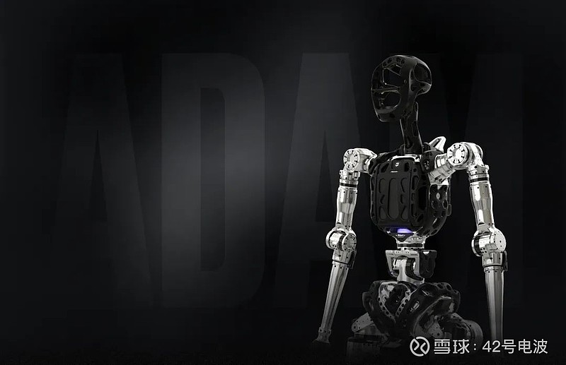 Adam 用十套动作，向宇树发起人形机器人舞蹈 battle 春晚机器人跳一支舞不够看？那就给你来 10 套舞蹈动作慢慢品。近日，北京人形机器 ...