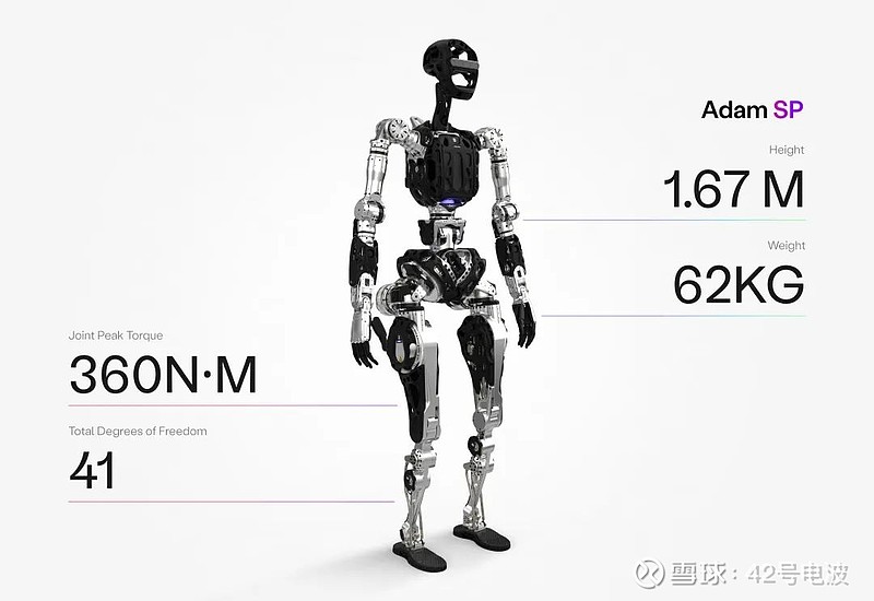 Adam 用十套动作，向宇树发起人形机器人舞蹈 battle 春晚机器人跳一支舞不够看？那就给你来 10 套舞蹈动作慢慢品。近日，北京人形机器 ...