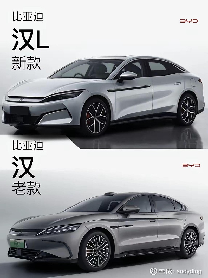 $比亚迪(SZ002594)$ 汉L vs 汉。 - 雪球
