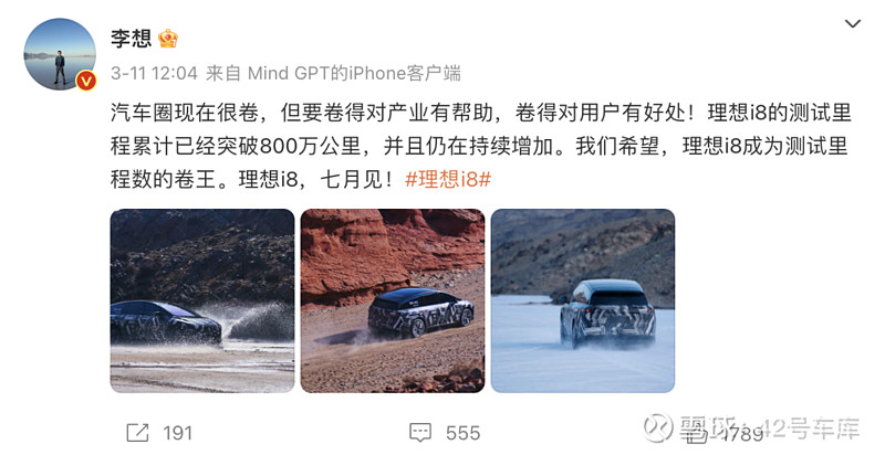 理想 i8、i6 上市倒计时，纯电「背水一战」已经打响 去年此时，MEGA 的发布让理想坠入至暗时刻，纯电产品的发布计划也随之暂时搁浅。经历了销量低谷后的柳暗花明，整整一年过去... - 雪球