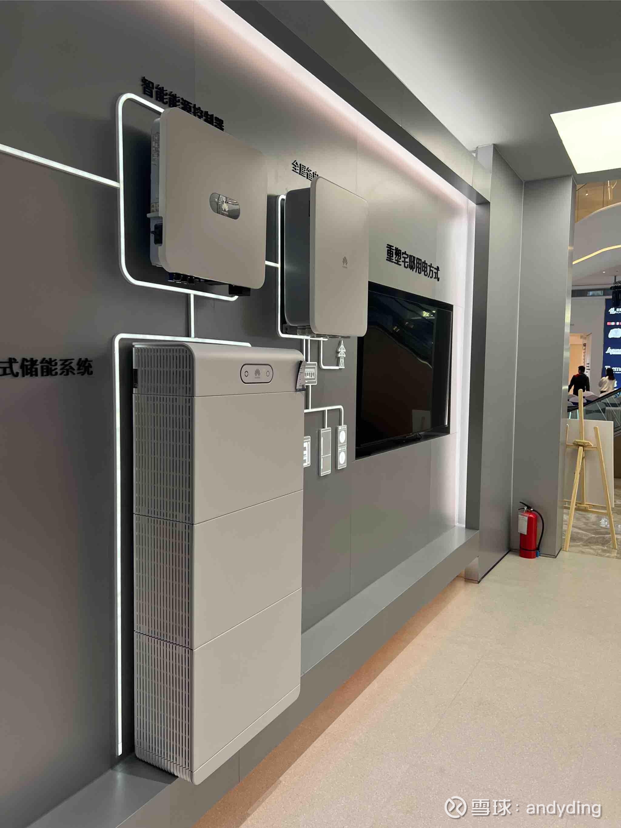 $比亚迪(SZ002594)$ 比亚迪 工业设计也是全面落伍华为，比亚迪家用储能 vs 华为家用光伏太阳能储能。从汽车设... - 雪球