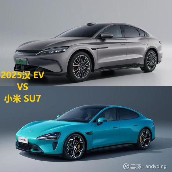 $比亚迪(SZ002594)$ $小米集团-W(01810)$ 汉L EV vs 小米 su7，感觉犹如小米su7 vs... - 雪球