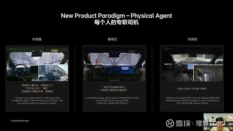 理想贾鹏英伟达GTC讲VLA 1228字省流版/完整图文 1228字省流版： VLM是由端到端+VLM两个模型组成的，VLM的两个快慢系统都是输出的轨迹。VLA是一个模型具备快慢... - 雪球