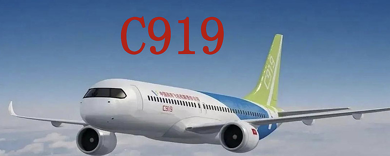C919步入快速交付期，国产大飞机产业链全梳理 核心逻辑：C919是我国自行研制、具有自主知识产权的国产大飞机，目前在手订单已经达到1500架，价值量高上万亿。随着未来... - 雪球