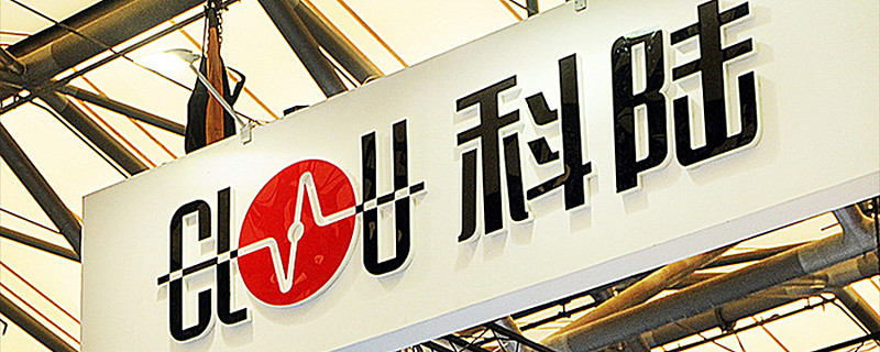 2024科陆电子年报：储能毛利23.9%，交付1.4GWh储能产品 储能与电力市场获悉，3月22日， 科陆电子 （股票代码：002121）发布2024年年度报告。2024年，公司实现营业收 ...