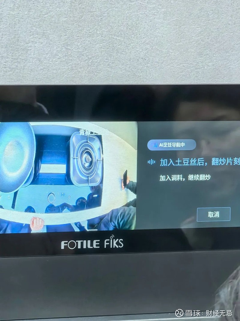 今年AWE的15个细节故事 文 | kiki 无锈钵一年一度的「家电春晚」AWE（中国家电及消费电子博览会）刚刚落幕，作为和德国IFA、美国CES并... - 雪球