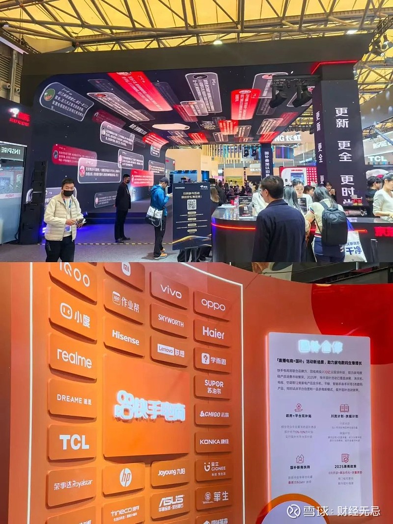 今年AWE的15个细节故事 文 | kiki 无锈钵一年一度的「家电春晚」AWE（中国家电及消费电子博览会）刚刚落幕，作为和德国IFA、美国CES并... - 雪球