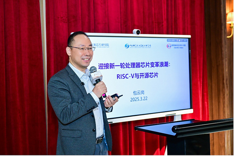 开源破局AI算力荒：RISC-V能否借DeepSeek之势突围“三座大山”？ 国产大模型DeepSeek凭借开源、低成本的性能优势，迅速成为 ...