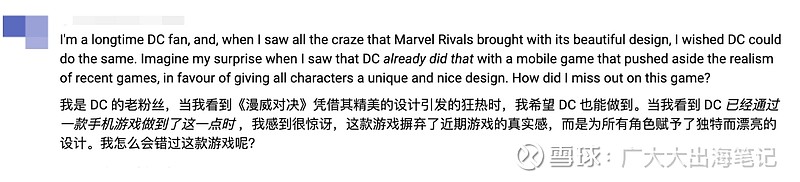 FunPlus狂搞IP，DC: Dark Legion手游3天200万美元！营销买量洞察 3月14日，由FunPlus、华纳联合研发的DC漫改手游【DC: Dark Legion】以霸主之姿 ...