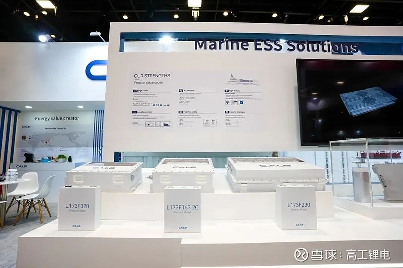 中创新航“亮剑”电动船舶2C快充电池 摘要 中创新航 重磅推出长寿命船用电芯320Ah和230Ah，以及163Ah-2C 快充电芯产品。 船运 ...