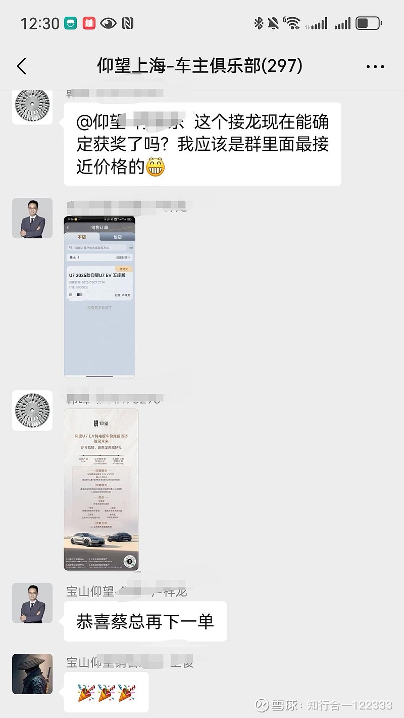 仰望U7品鉴&上海虹桥仰望中心开业典礼 $比亚迪(SZ002594)$ $比亚迪股份(01211)$ 昨天上午参加了仰望U7在上海的品鉴会，上海虹桥仰望中心的开... - 雪球