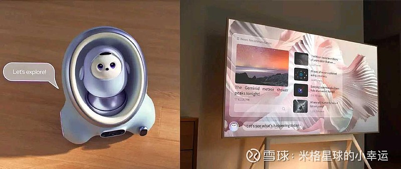 全球首款分体式AI伴侣——AiMe！预售秒光！2025年CES展上， TCL 全球首款分体式AI伴侣AiMe预售首日订单... - 雪球