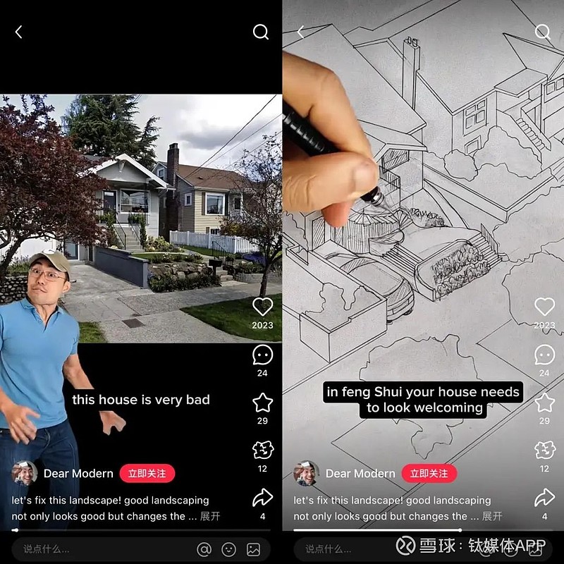 中式玄学，在海外杀疯了 文 | 胖鲸头条，作者 | Jolene Chen当古老的风水成为了潮流，很多人在上班和上进之间，选择了上香；在求人和 ...