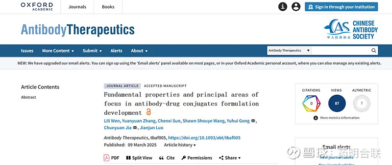 药明合联重磅研究成果发表，引领ADC制剂开发新潮 中国上海2025年4月9日近日，全球领先的生物偶联药物合同研究、开发与生产组织（CRDMO ...