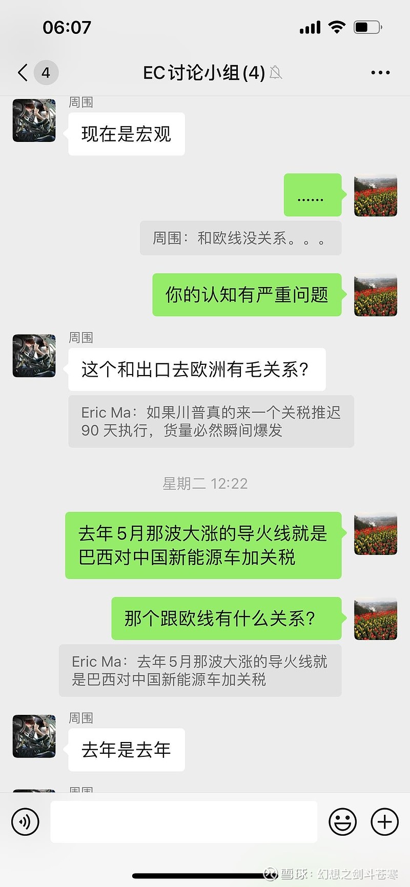 $中远海控(SH601919)$我太兴奋了，昨天跟几个朋友和一个海控群里的朋友说“如果达成一个条件，EC将迎来史诗级造富... - 雪球