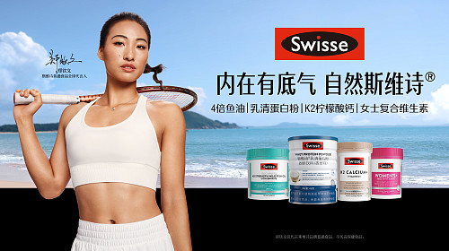 健合集团2024年财报解读：聚焦全家庭营养健康战略，展现强劲业务韧性 3月25日，致力于成为全球高端营养及健康产业领导者的健合（H&H）国际 ...