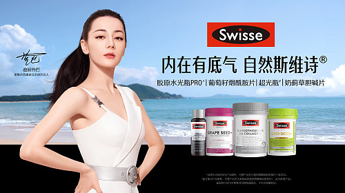 健合集团2024年财报解读：聚焦全家庭营养健康战略，展现强劲业务韧性 3月25日，致力于成为全球高端营养及健康产业领导者的健合（H&H）国际 ...