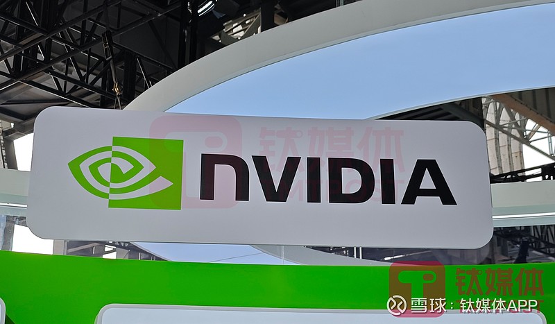 Nvidia to Build First U.S.-Made AI Supercompu... (Image source: TMTPost ...