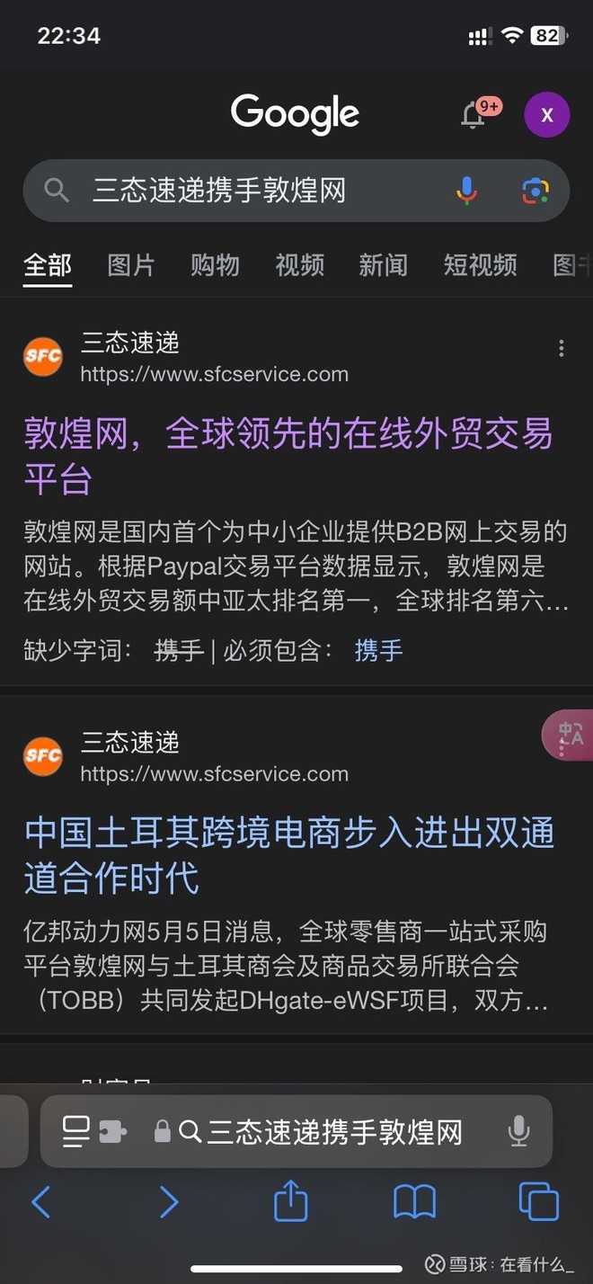 三态股份(SZ301558)股票股价_股价行情_讨论_资讯_财报_数据报告 三态股份(SZ301558)股票股价_股价行情_讨论_资讯_财报_数据报告