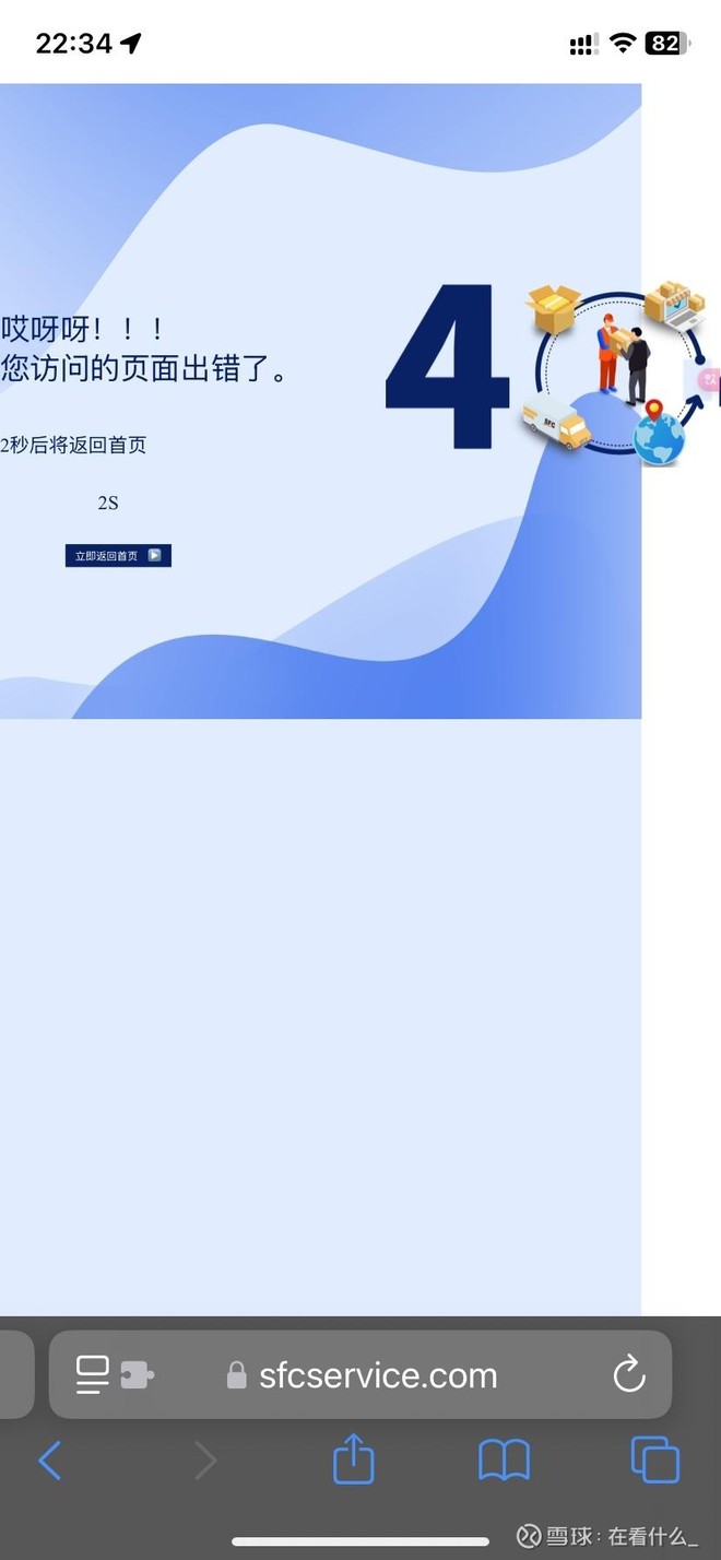 三态股份(SZ301558)股票股价_股价行情_讨论_资讯_财报_数据报告 三态股份(SZ301558)股票股价_股价行情_讨论_资讯_财报_数据报告