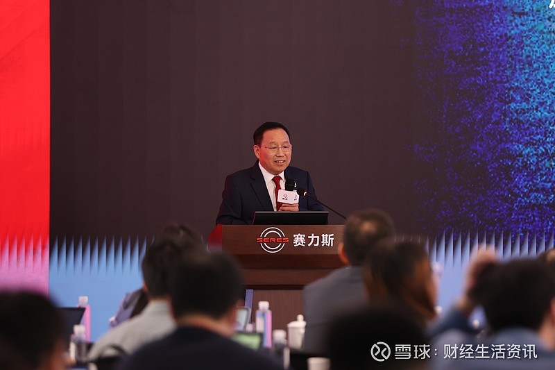 赛力斯（601127.SH）召开2024年度业绩说明会 4月17日下午， 赛力斯 （601127.SH）召开2024年度业绩说明会。本次说明会在赛力斯超级工厂举行，首次采用“现... - 雪球