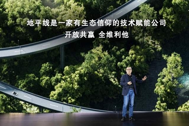 地平线（09660HK）发布征程 6P 和 HSD 等多款软硬件生态产品 4月18日，以“征程所向，远超想象”为主题的2025地平线年度产品发布会在上海滴水湖举行。地平线重磅推出L2城区辅助 ...