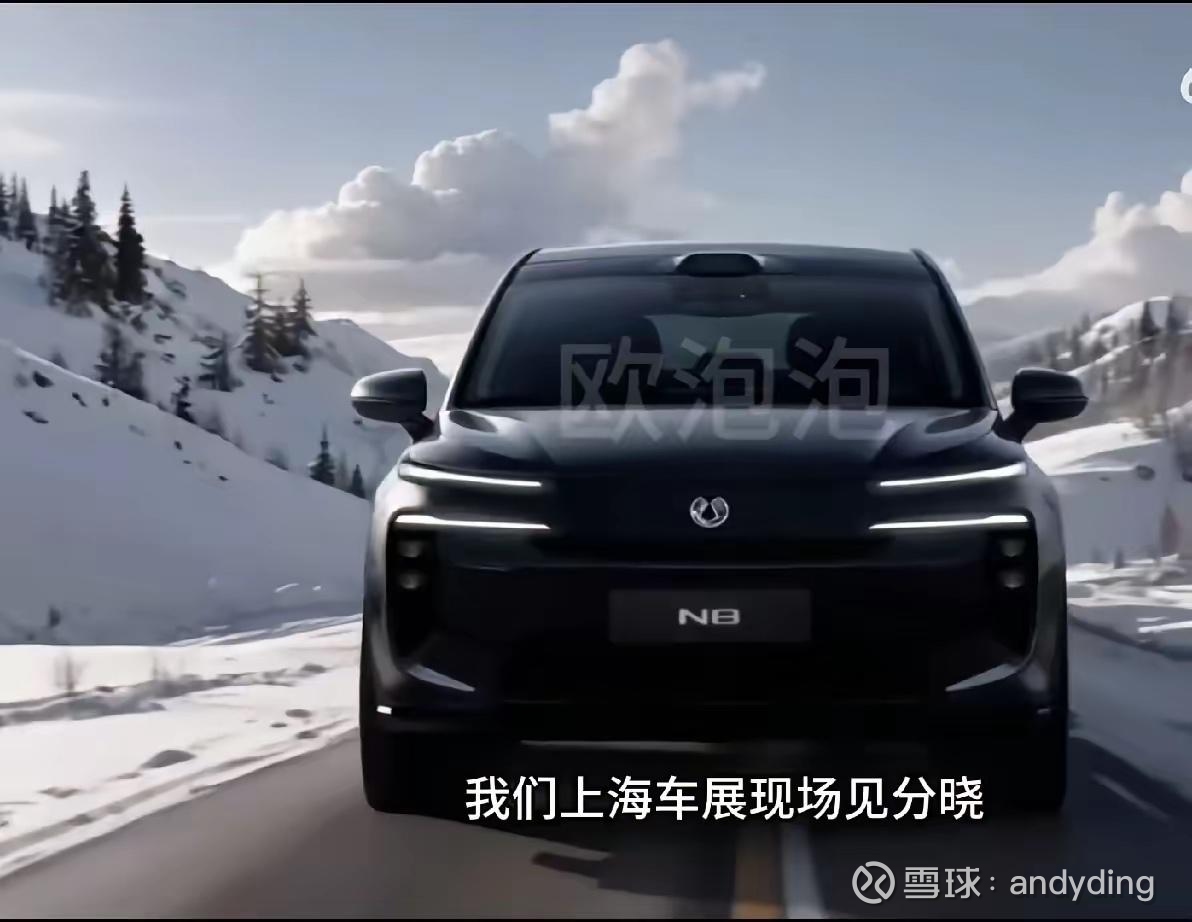 $比亚迪(SZ002594)$ N8前脸进化地飞快，相比起来，组成元素比例很协调，整体看着很更简约稳重大气，少了点近期不... - 雪球