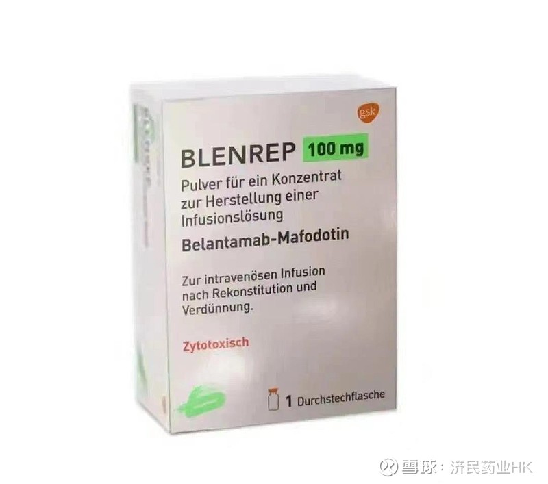 英国MHRA批准BLENREP联合疗法作为多发性骨髓瘤二线治疗方案 葛兰素史克 于4月17日宣布，英国药监局（MHRA）已批准其多发性骨髓瘤 ...