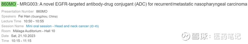 乐普生物：EGFR ADC鼻咽癌注册性临床数据入选ASCO重要突破口头报告 Armstrong 2025年5月30日-6月3日，美国临床肿瘤 ...