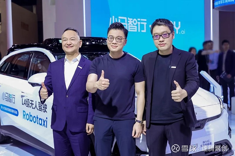 搭载4颗RoboSense E1，小马智行第七代Robotaxi家族上海车展全球首秀 4月23日， 小马智行 在上海车展开幕首日举办“向新而行”新闻发布会。在RoboSense$速腾聚创 ...