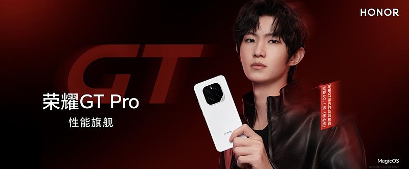 荣耀GT Pro正式发布，3199元起 2025年4月23日，在荣耀GT Pro暨全场景新品发布会上，备受瞩目的电竞性能旗舰荣耀GT Pro ...