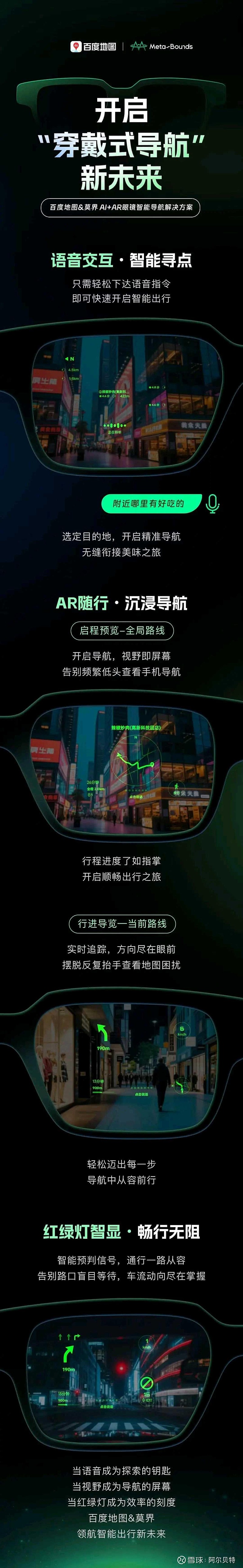 星纪魅族新品Q3发布，带拍摄和显示；DPVR AI眼镜5月发布，采用W517芯片 #AR眼镜# AI智能眼镜的发展周期真的可以按周来计算，这一周又有不少新品动态给大家分享一下。 星纪魅族新款 ...