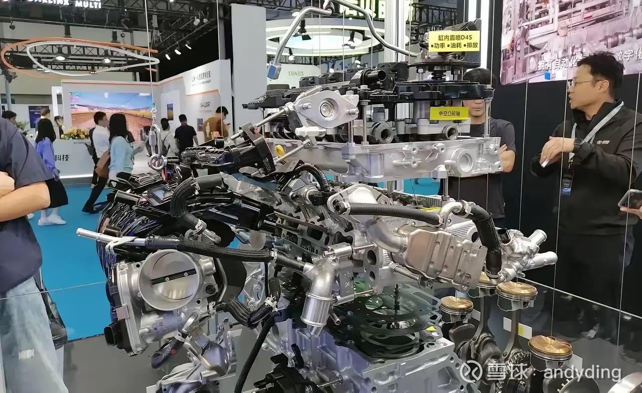 $比亚迪(SZ002594)$ $吉利汽车(00175)$ 吉利 叶东施效颦地搞了单档的EM-i/p，但消费者的心智能改... - 雪球