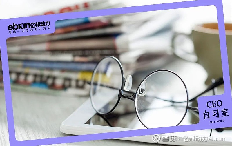 京东超市公布618大促节奏；淘宝闪购上线6天，外卖单日订单量破1000万；TEMU停止从中... 我是邦小白，这里是CEO自习室，我整理了一份学习资料，助你回顾最受关注的电商大事。京东超市公布 ...