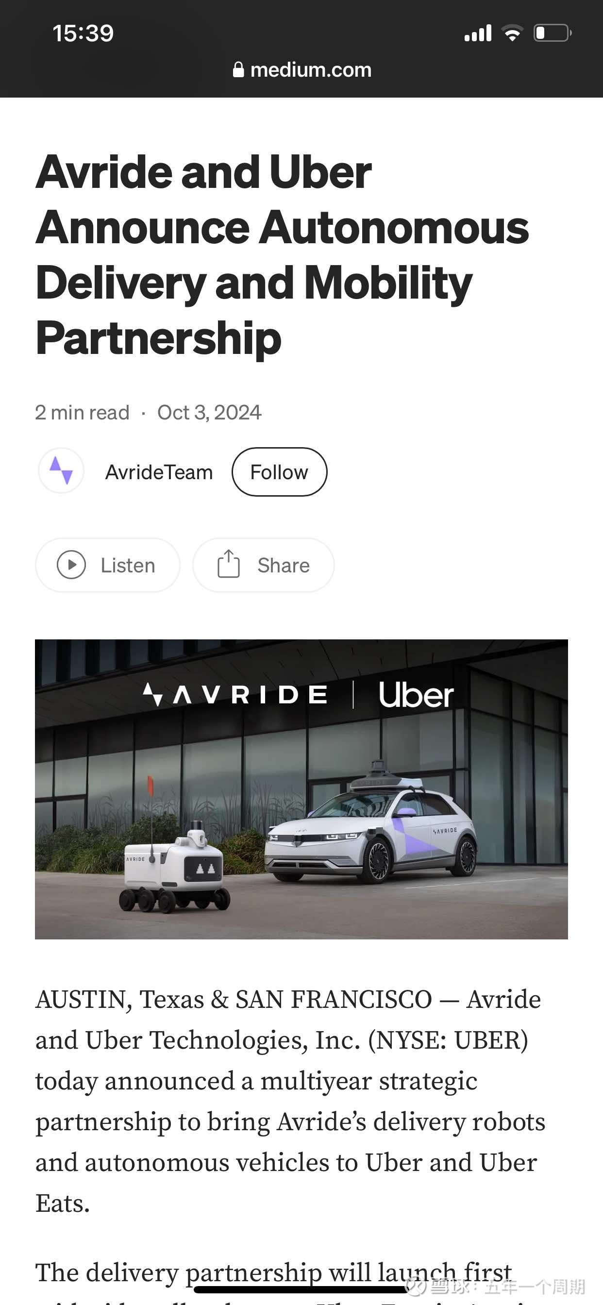 $Nebius Group(NBIS)$ 下一个就是Avride。主要市场欧美，单车估值比国内的高至少3倍。$优步(UB... - 雪球