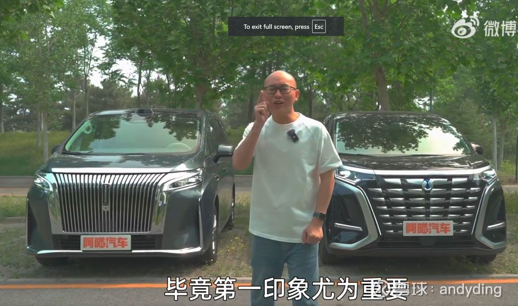 $比亚迪(SZ002594)$ $长城汽车(SH601633)$ 全新高山正式上市，高山8起售价30.98万元，高山9起... - 雪球