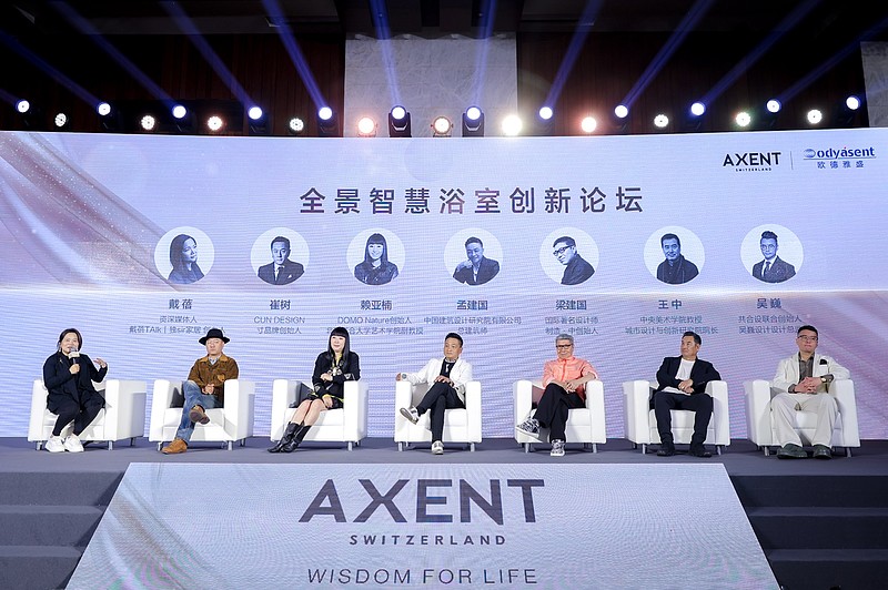 智浴新境 智启未来 AXENT恩仕全球首家智慧浴室旗舰店于北京盛大启幕 2025年5月10日，高端智慧卫浴品牌AXENT恩仕于北京盛大揭幕其全球首家智慧浴室旗舰店。恩仕集团董事长李飞宇、恩仕集 ...