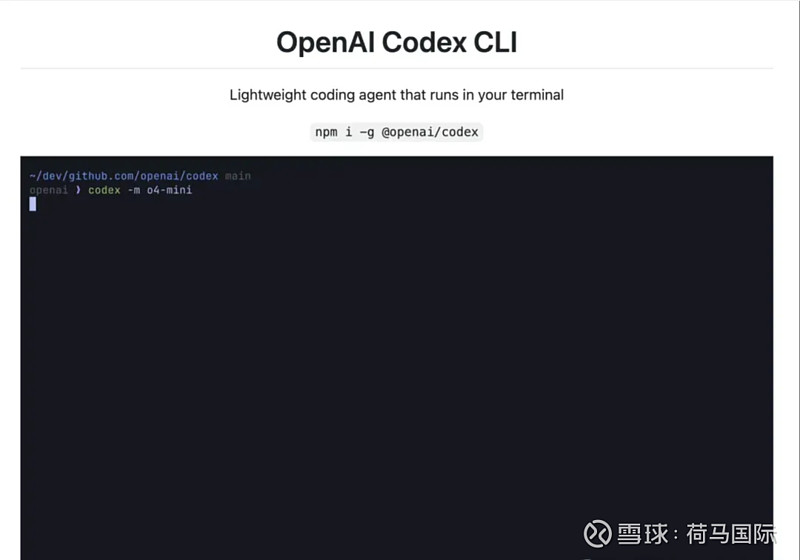 万字深度 Openai最强编程智能体codex只是一个在线code Review工具？ Openai的最新ai编程智能体codex，一经发布便震动业界。本文将带您深入剖析codex的核心