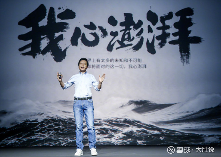 3nm玄戒芯片炸场！小米Q1财报前瞻：千亿营收背后的生死时速！ $小米集团-W(01810)$ 小米 憋了十年的大招终于来了，3nm工艺的玄戒O1芯片单核跑分冲到2709，多核8125... - 雪球