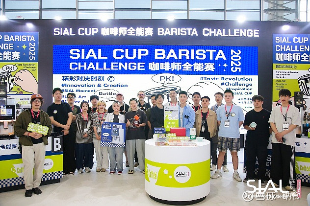 变革启新 食饮未来，2025 SIAL西雅国际食品展上海盛大开幕 5月19日，SIAL世界三大食品展之一的SIAL西雅国际食品展在上海新国际博览中心盛大开幕，展会由法国高美艾博展览集团 ...