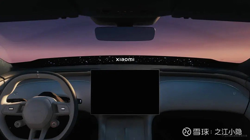 从小米YU7天际屏简析PHUD 小米 5月21日正式官宣了 YU7 座舱内最亮眼的配置，也可以说最引人瞩目的革新—小米天际屏全景显示（Xiaomi Hy... - 雪球