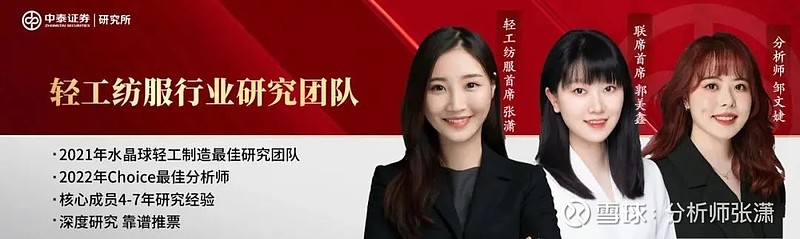 【中泰轻纺】春寒料峭中的新芽与暗流——轻工行业24年及25Q1业绩总结 春寒料峭中的新芽与暗流 ——轻工行业24年及25Q1业绩总结友情提示 如果您认为我们的研究成果对您有所帮助，请酌情在佣金 ...